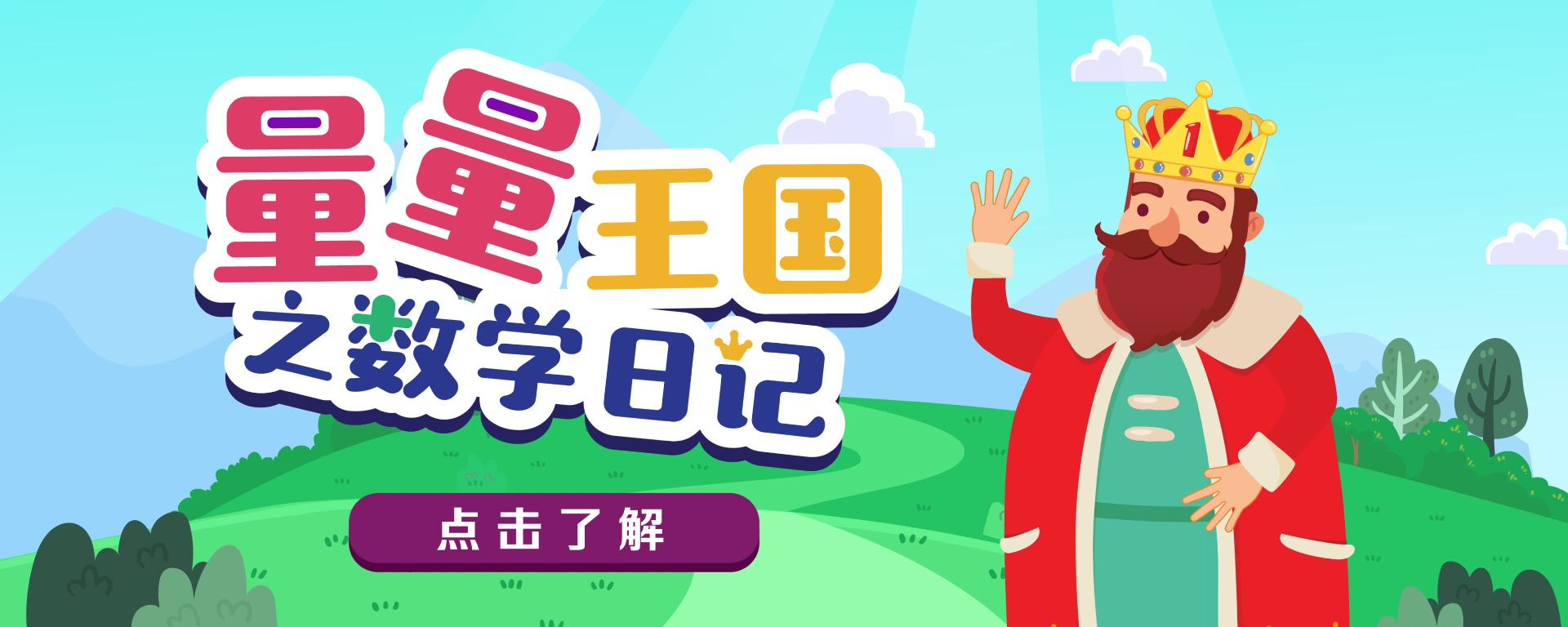 GogoKids | First Mobile App for Kids Activities in Malaysia