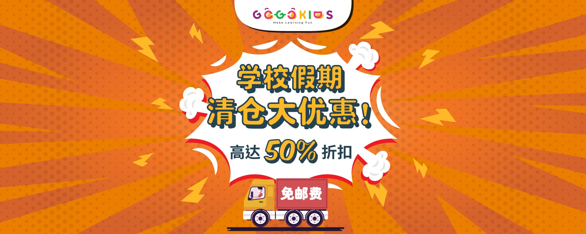 GogoKids | First Mobile App for Kids Activities in Malaysia